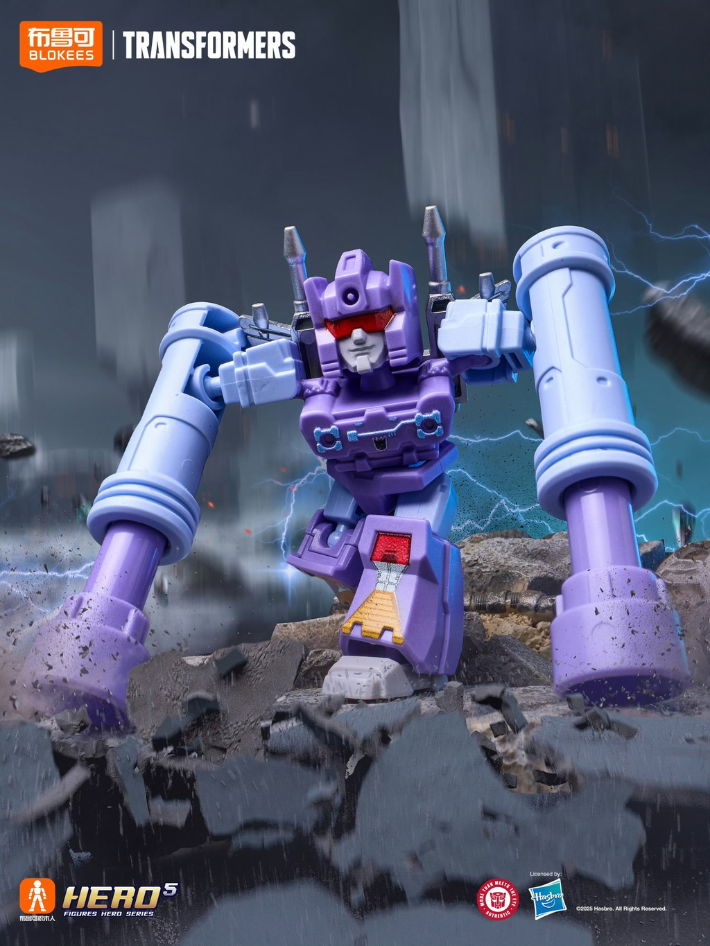 Blokees Transformers Star Edition 4th Edition Dragon Angry Apocalypse ...