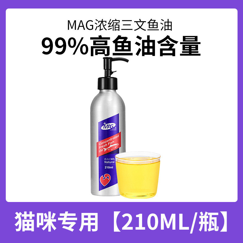MAG Dog Lecithin Chelated Liquid Calcium Cat Yeast โปรไบโอติกแคลเซียม ...