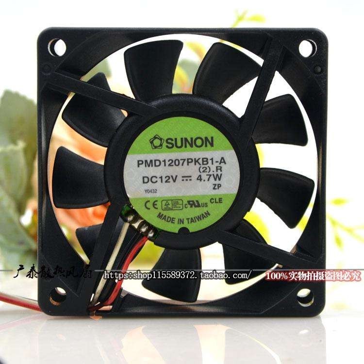 ยี่ห้อใหม่ TAJUN/Taijun PMD1207PKB1-A 7020 12V 4.7W พัดลมระบายความร้อน ...
