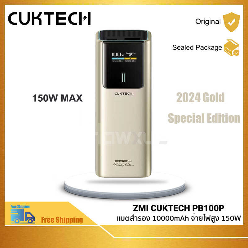 CUKTECH ZMI PB100P ความจุ 10000mAh 150W Max ขนาดเล็ก รองรับการจ่ายไฟ P | Shopee Thailand