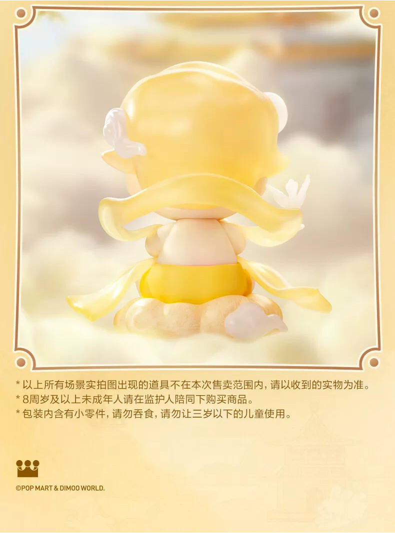 POPMART Dimoo The Moon Palace Limited Figure Pop Mart Official | Shopee ...