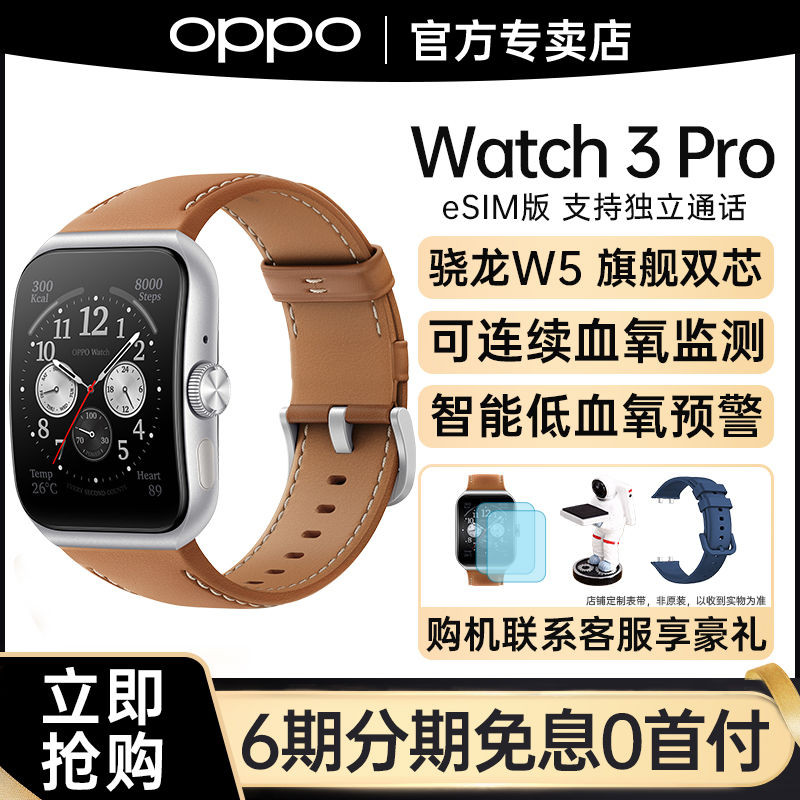 [เรือธงผลิตภัณฑ์ใหม่] Oppo Watch3 Pro Smart Sports นาฬิกาโทรอิสระ oppowatch3 | Shopee Thailand