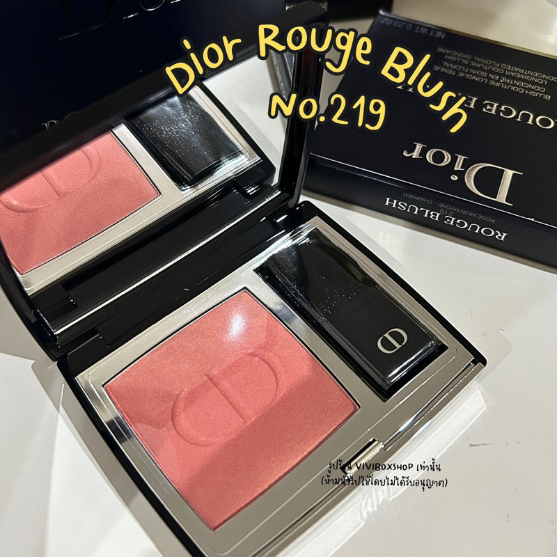 DIOR ROUGE BLUSHบลัชออนพร้อมแปรงปัดแก้ม ผลิตปี2023 ป้ายคิงแท้ King ...