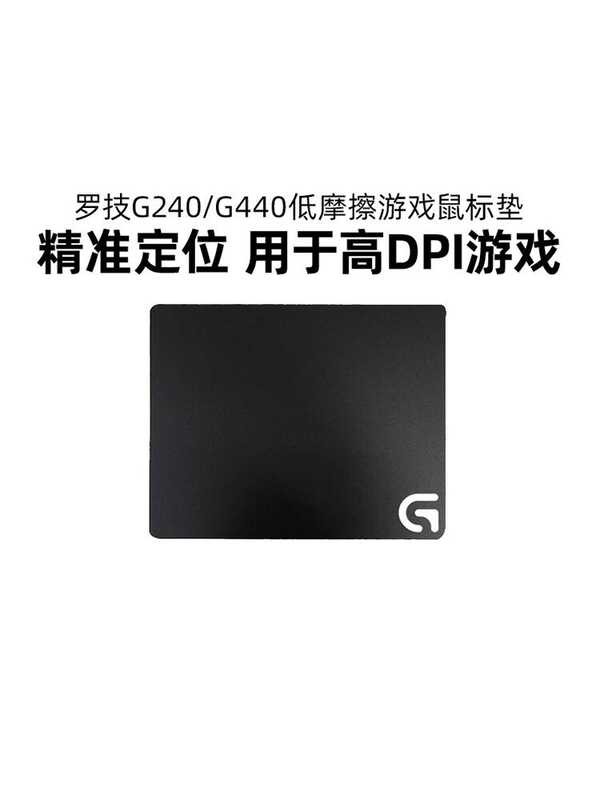 Logitech G240/G440/G640/G740 แผ่นรองเมาส์เกมแผ่นรองโต๊ะสําหรับเล่นเกมผ้าพิเศษขนาดใหญ่พิเศษ csgo ...