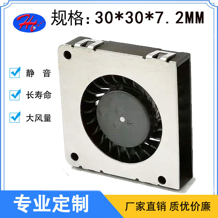 3007 เครื่องเป่าลม CPU Cooling Centrifugal Mini Fan Supply | Shopee ...