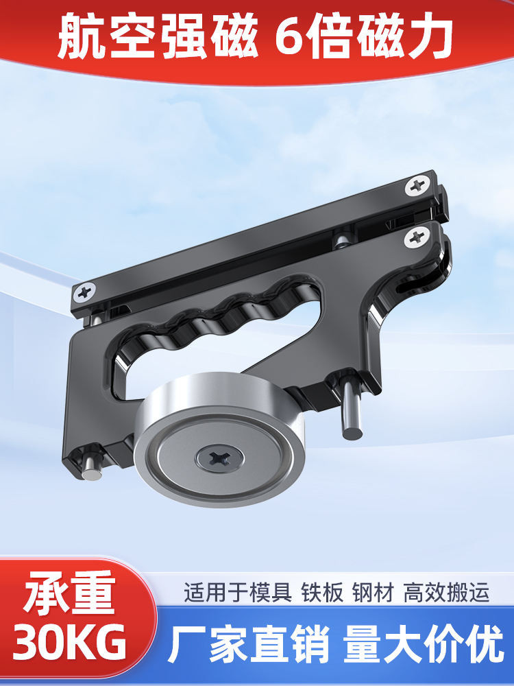 เลเซอร์ตัด Extractor แบบพกพา Crane Strong Magnetic Disc CNC Magnet ...