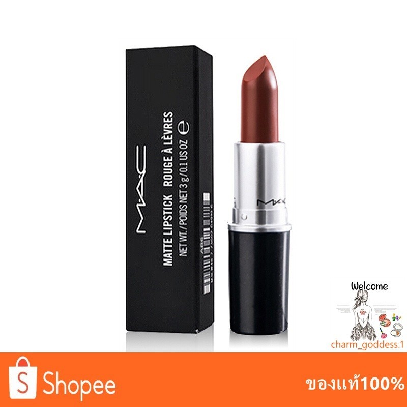 MAC POWDER KISS LIPSTICK 3g (แมค ลิปสติก) | Shopee Thailand