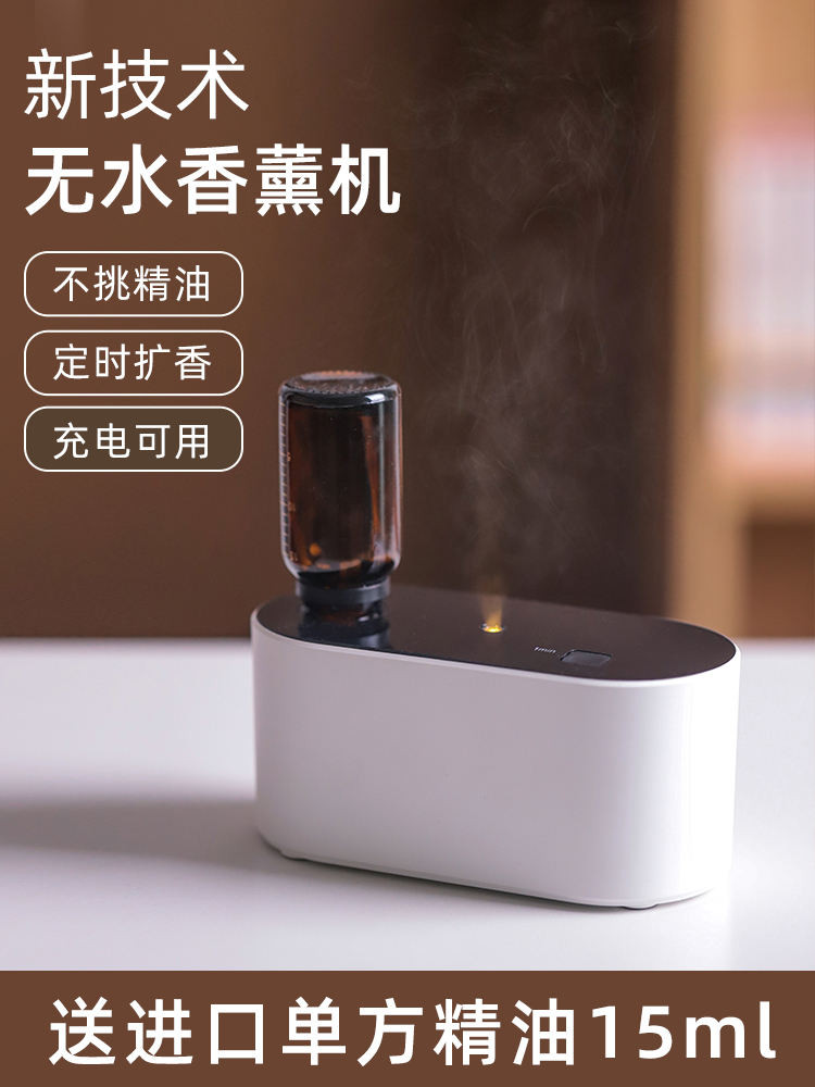 Anhydrous Aroma Diffuser Diffuser Atomizing อุปกรณ์อโรมาเย็นกลิ่นหอม ...
