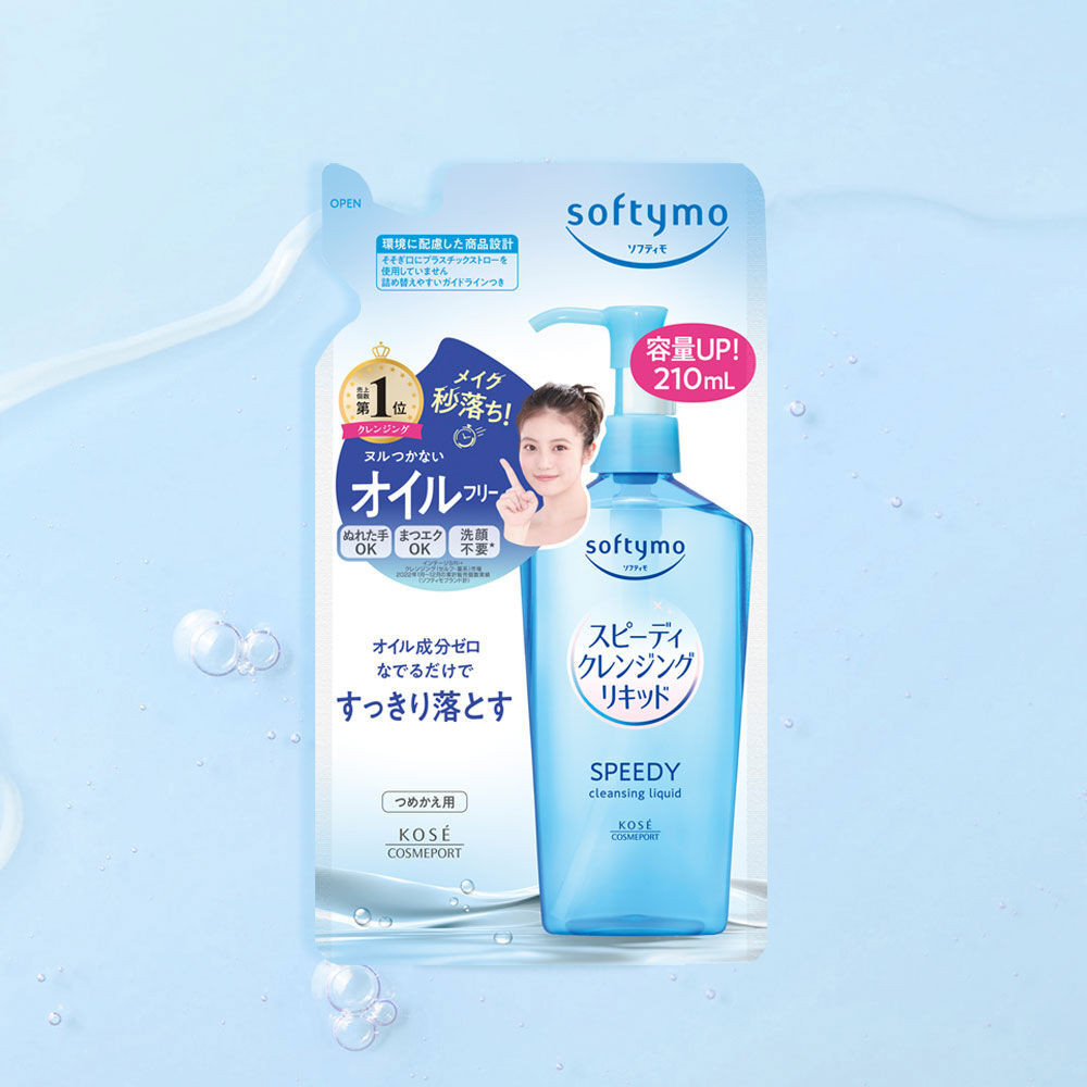 SOFTYMO Cleansing Refill ซอฟตี้โม ผลิตภัณฑ์ทำความสะอาดผิวหน้า 210ml ...
