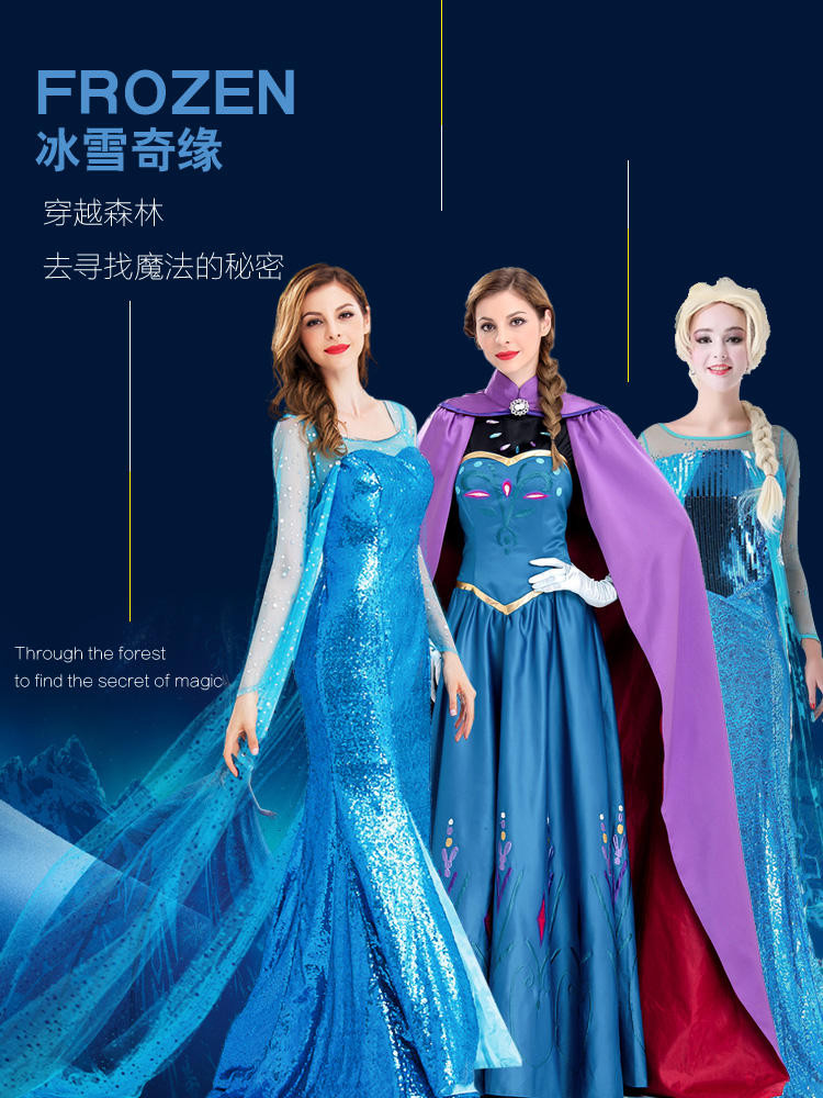 Frozen Cos Elsa Queen Dress ผู้ใหญ่ผู้ใหญ่ Coronation Cross-dressing ...