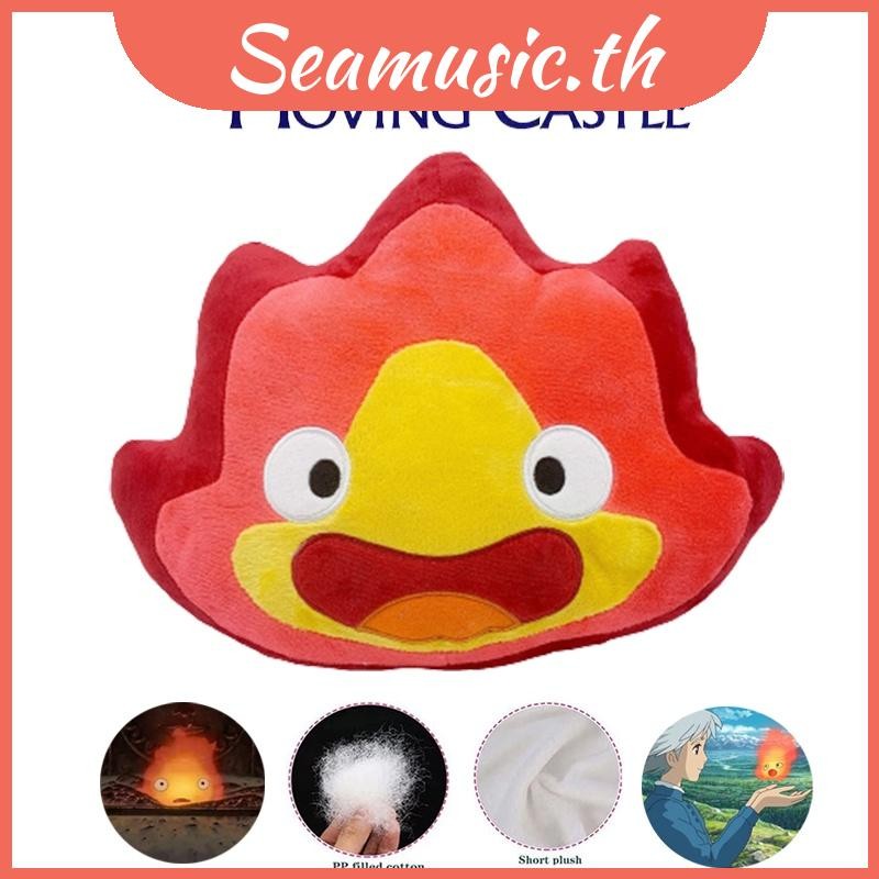 【Ready Stock】30cm Calcifer Plush Toy Fire Demon Soft Stuffed Dolls Kids ...