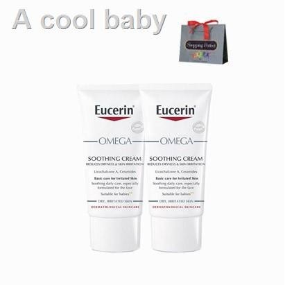 Eucerin Omega Soothing Cream แพ็คคู่ ขนาด 50 Ml 2 ชิ้นในแพ็ค (Eucerine ...