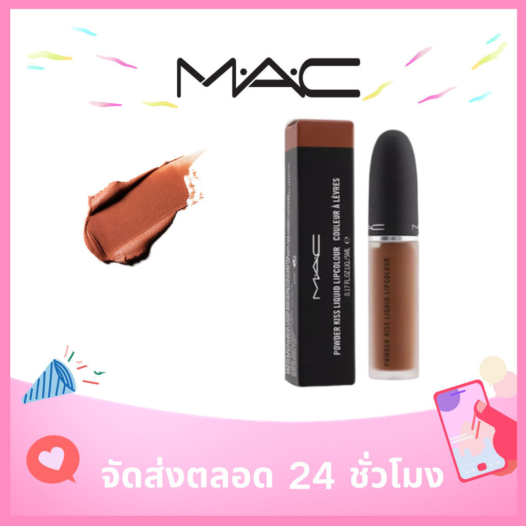 【ของแท้ 100%】แม็กลิปกลาส mac lip glaze 979 5ml ให้ความชุ่มชื้นและให้ ...
