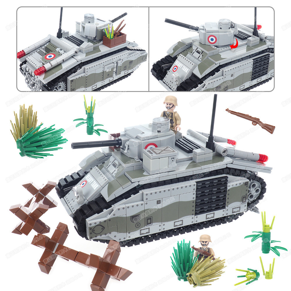 เข้ากันได้กับ Lego Camouflage B1 Heavy Tank Military Building Blocks ...