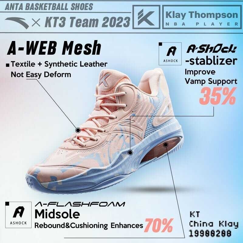 【Klay Thompson】Anta KT FIRE Men Squeaky Basketball Professional Sports Shoes 112311605 Leg ...