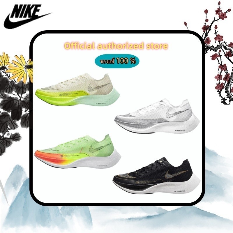 1 NIKE ZoomX Vaporfly Next% 2 CU4111-001/CU4111-100/CU4111-700/DV9428 ...