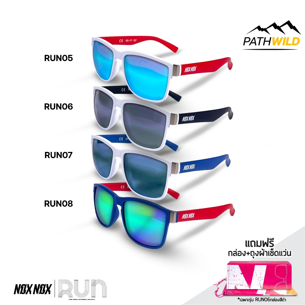 NOXNOX แว่นตากันแดดรุ่น NOXNOX RUN Visible spectrum พร้อมกล่องและถุงใส่แว่นตา เฟรมเป็น TR90 ยืด ...