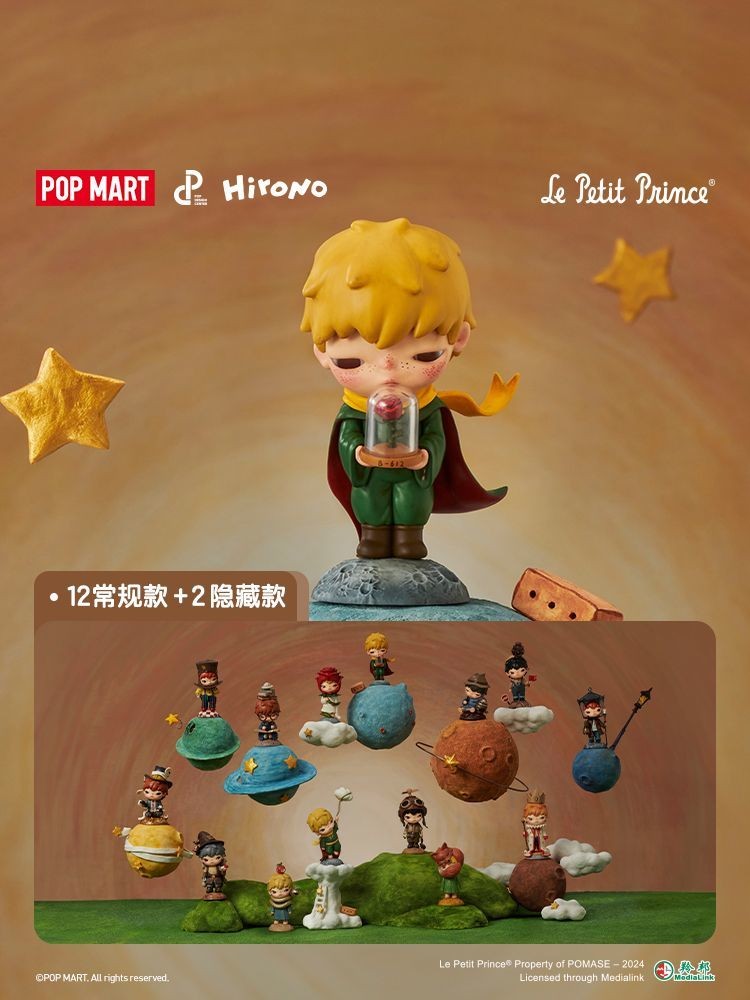Popmart อย่างเป็นทางการ Hirono x Le Petit Prince รูป Ono Little Prince Co-Branded ตุ๊กตารูปอิน ...