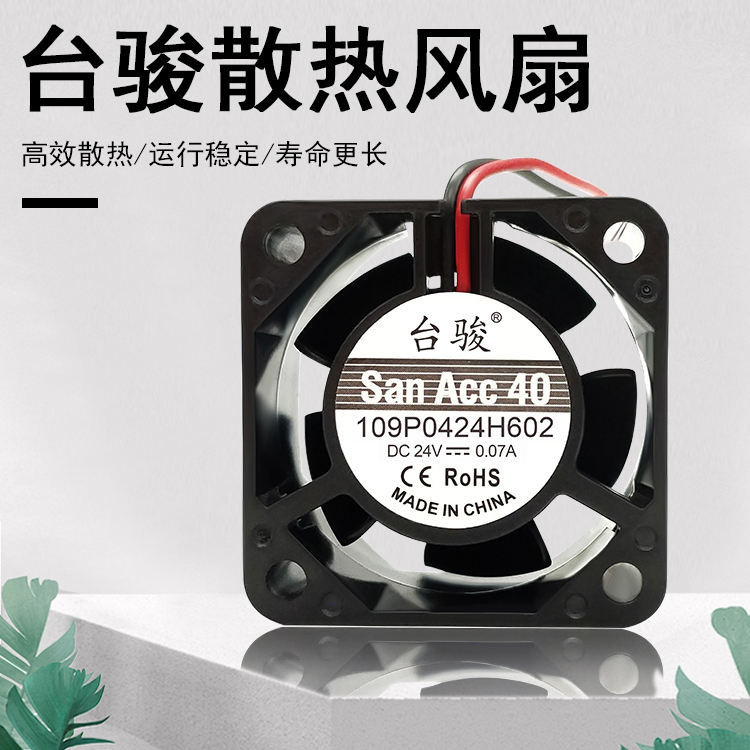 Taijun/taijun 109P0424H602 4020 DC24V 0.07 A พัดลมระบายความร้อนเงียบ 2 ...
