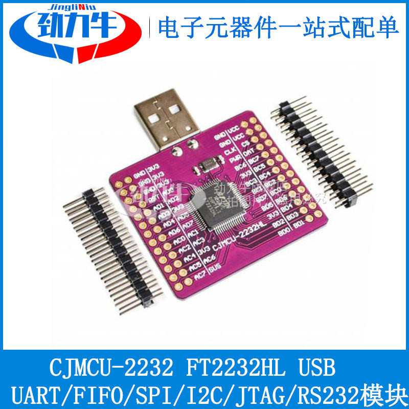 จัดส่งมากกว่า 199 MCU-2232 FT2232HL USB to UART/FIFO/SPI/I2C/JTAG/RS232 โมดูลแปลง | Shopee Thailand