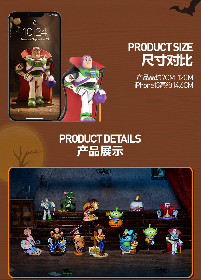 POPMART Disney Pixar Spooky Night Series Blind Box Figures Halloween ...