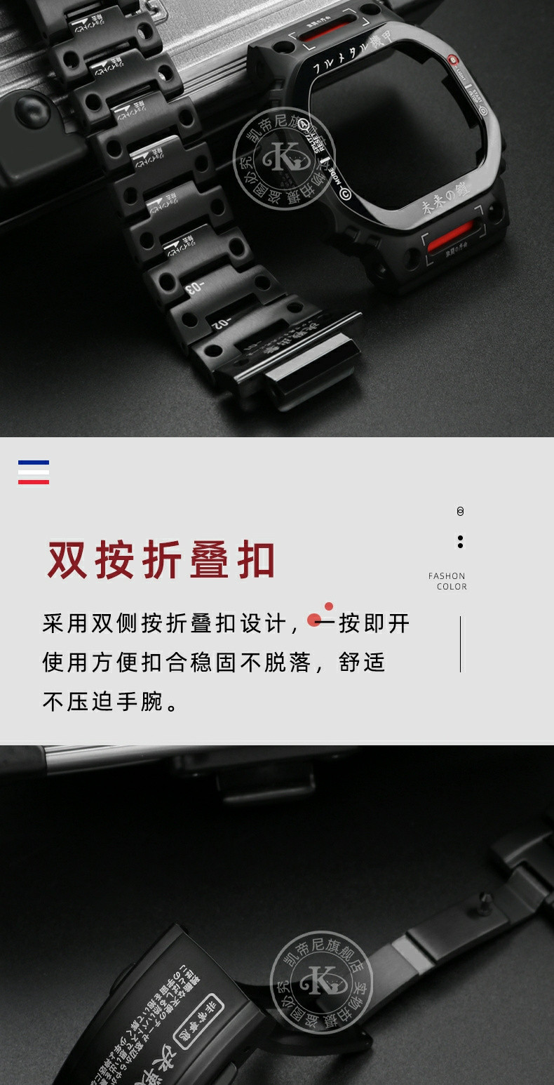 เหมาะสําหรับ Casio dw5600 Small Square GW-B5600 Mecha Modified Strap ...