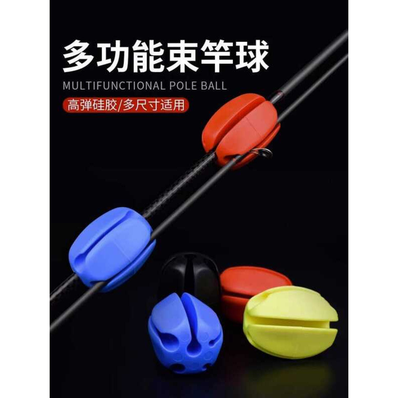 Lure Harness Rod Ball Rod แขนป้องกัน Harness Rod Ball Fixed Buckle Rod ...