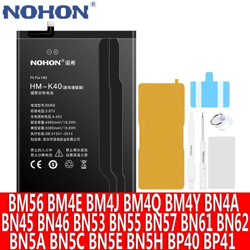 NOHON 5 BM56 BN57 BN61 แบตเสำหรับ Xiaomi POCO X3 NFC F3 GT F1 F2 M3 M4 ...