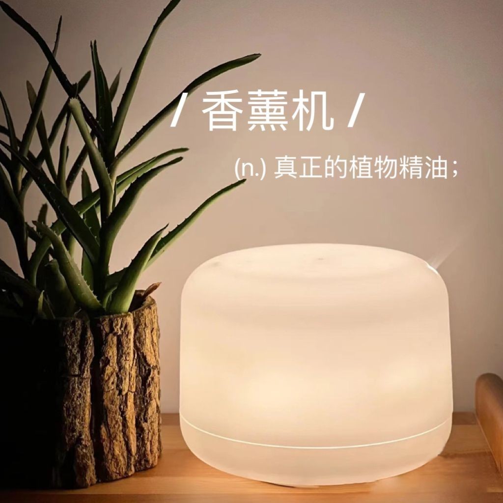 Nordic Aromatherapy Humidifier บรรยากาศขนาดใหญ่ความจุหมอก Mute ห้องนอน ...