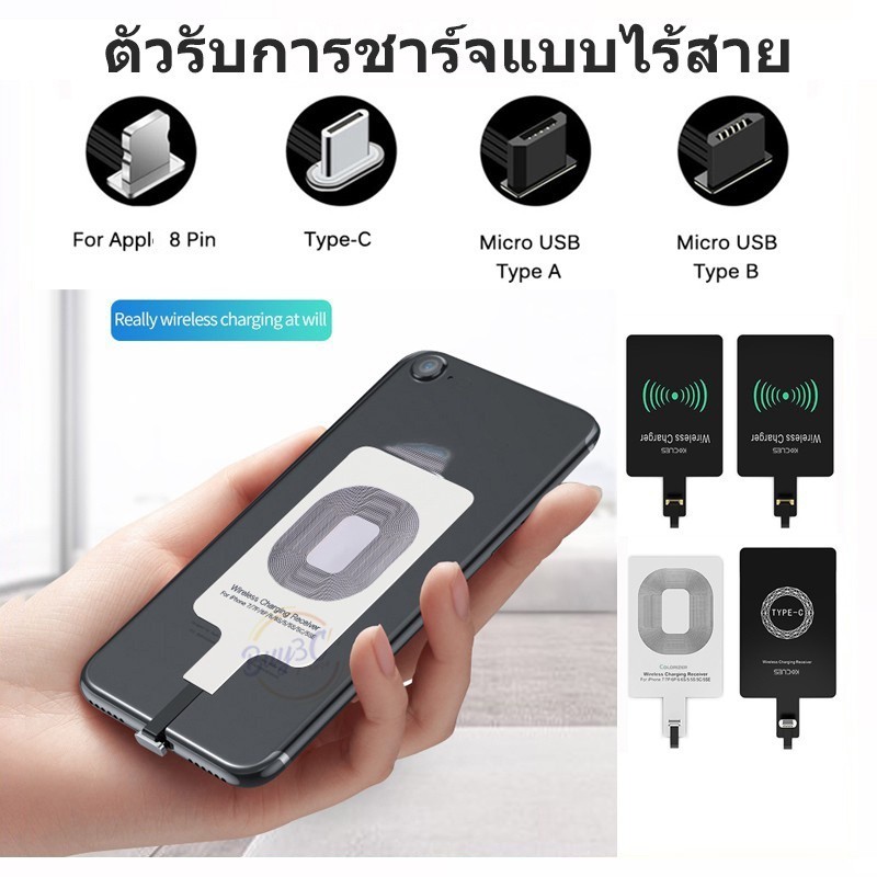 แผ่นรับสัญญาณชาร์จ ไร้สายสำหรับ Micro USB/Type-C แผ่นรับสัญญาณ Qi ...