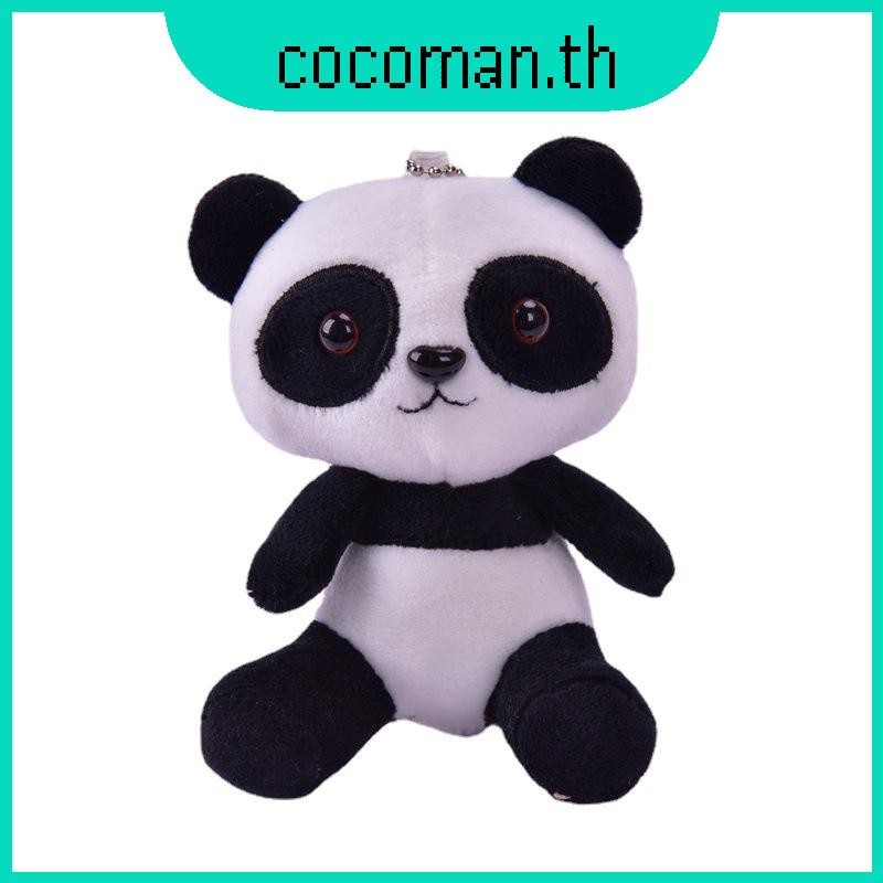 Lovable Panda Mini ตุ๊กตาสัตว์พวงกุญแจนุ่มและ Cuddly ตุ๊กตาสั้น Plush ...