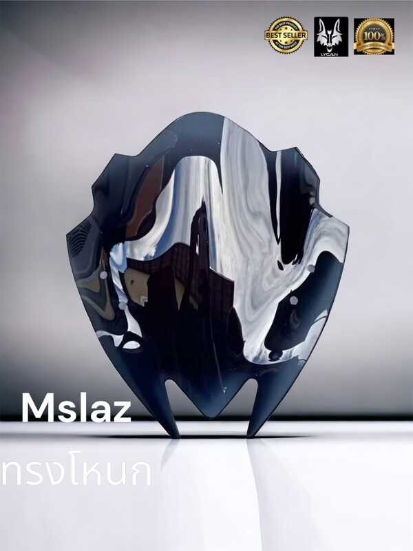 ชิว Mslaz ทรงโหนก ( ชิวเปล่า เจาะบังไมล์เก่า ) เปล่า | Shopee Thailand