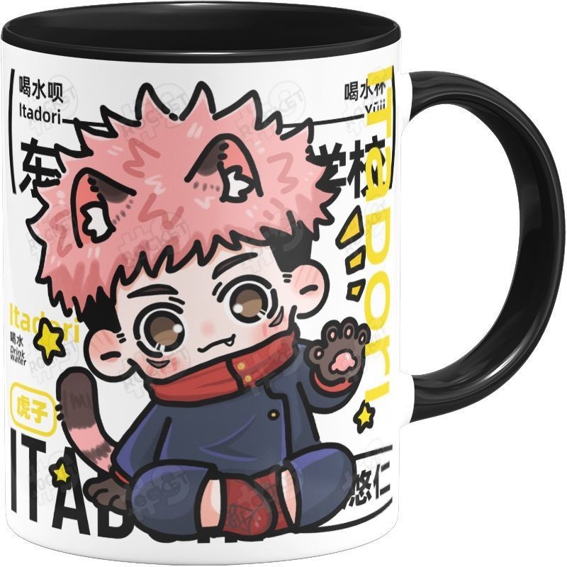 แก้วดื่ม Jujutsu Kaisen Eto Suguru Satoru Gojo Zenin Maki Spell Fighting Fan Peripheral Knotweed ...