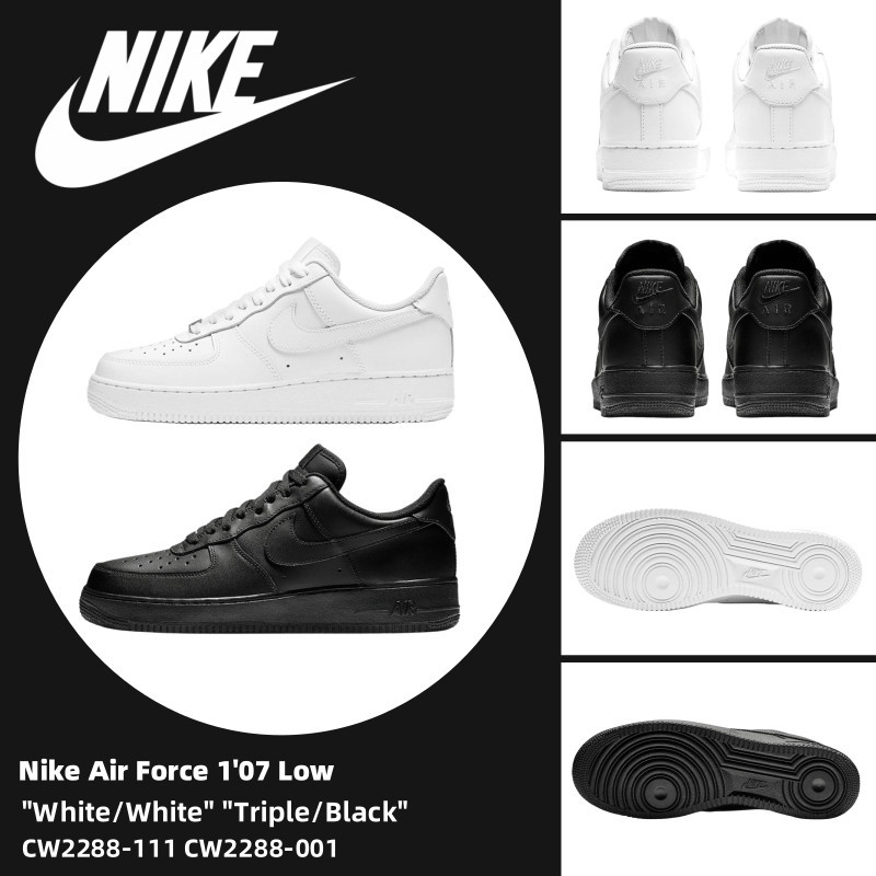 Nike Air Force 1'07 Low"White/White" CW2288-111 "Triple/Black" CW2288 ...