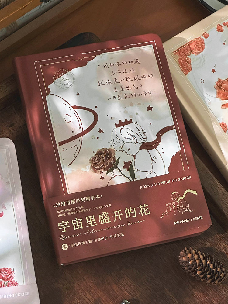 Rose Star Wish Handbook เจ้าชายน้อยภาพประกอบมือวาด Gilding Note ไดอารี่ ...