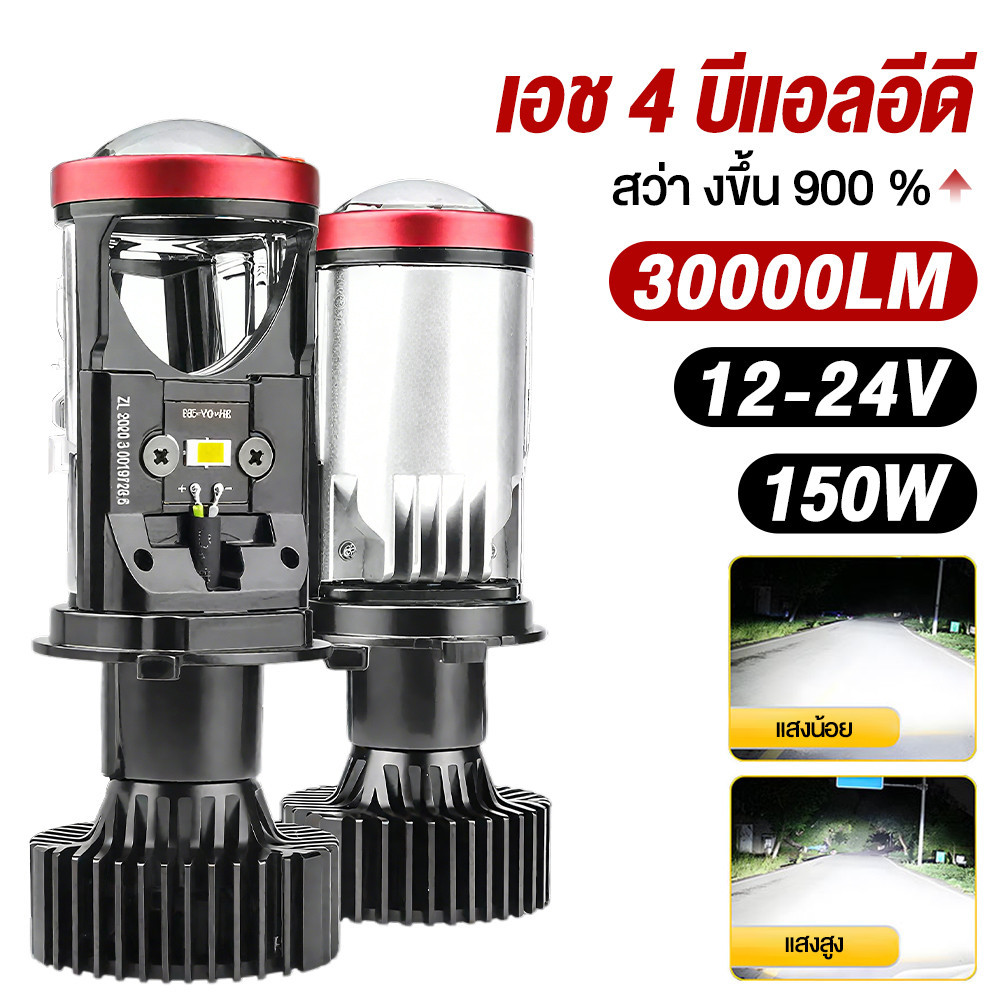 【1คู่】หลอดไฟรถยนต์ หลอดไฟ LED Y8 H4 LED หลอดไฟ ไฟหน้าหลอดไฟ | Shopee ...