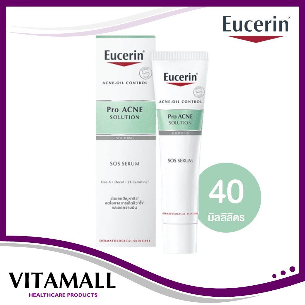 ฟิกเกอร์ Eucerin Pro ACNE SOLUTION SOS SERUM ( 40ml ) จบปัญหาสิวซ้ำซาก ...