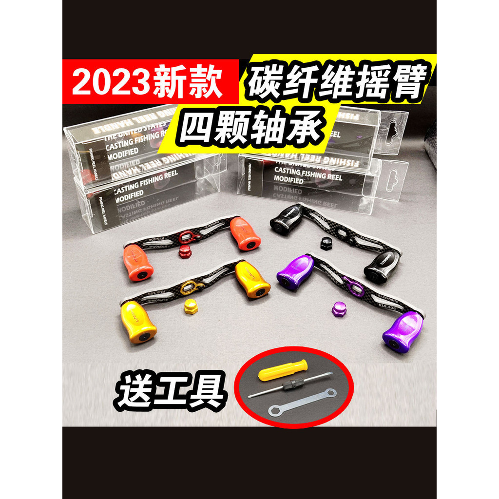 ใหม่ Rocker Arm ดัดแปลงล้อหยดน้ําคาร์บอนไฟเบอร์ Rocker Arm Holding Pill ...