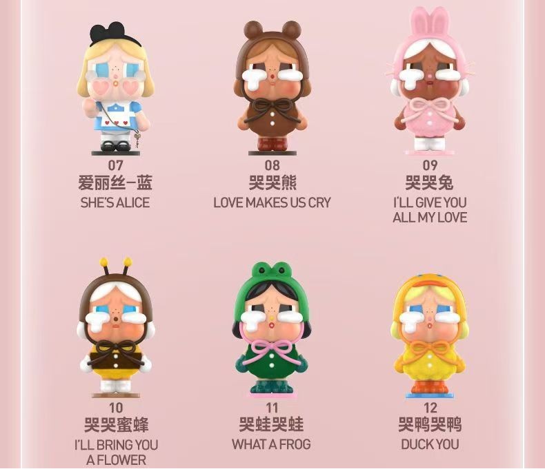 Popmart ของแท้ CRYBABY Crying Again Series ของเล่นศิลปะอย่างเป็นทางการ ...