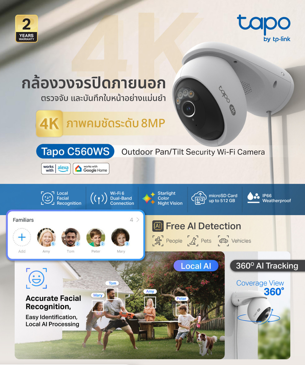 TP-Link Tapo C560WS - 4K 8MP Outdoor Pan/Tilt Security Wi-Fi Camera ...