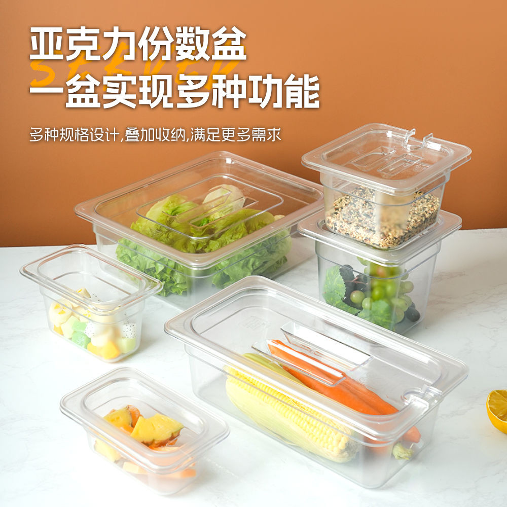 อะคริลิพอร์ชั่นหลายชามของเผ็ดหม้อไฟจานแสดงตู้กล่องสั่งซื้อพลาสติกใส ...