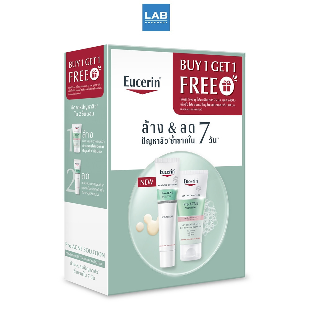 [ SET 1 Get 1 ] Eucerin Pro Acne Solution SOS Serum 40 ml. Free ! 3X ...