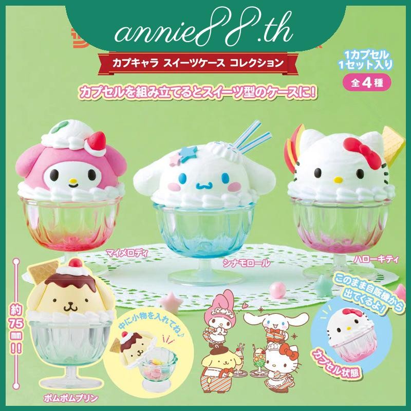 Sanrio Character Pvc Collectible Blind Box Figures Pudding Dog My ...