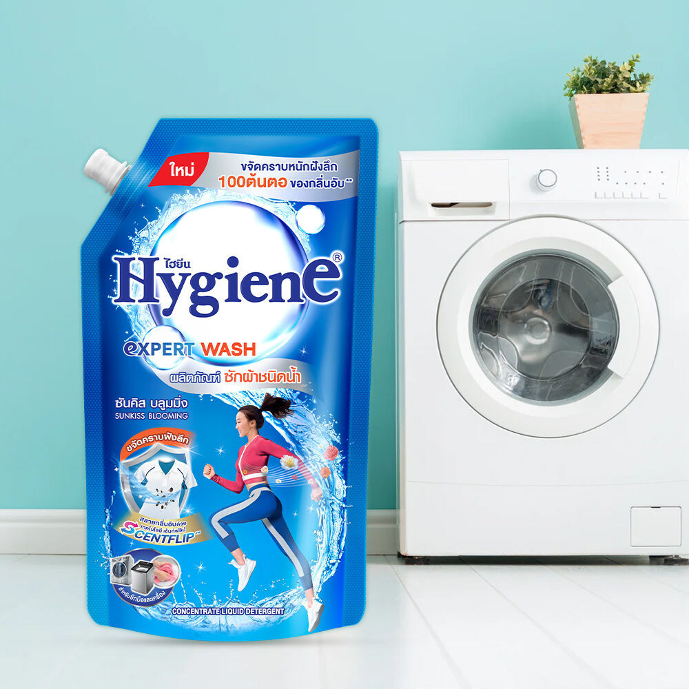 Hygiene Expert Wash Liquid Detergent ไฮยีน ผลิตภัณฑ์ซักผ้าชนิดน้ำ 600ml (Spring Magnolia/Miracle ...