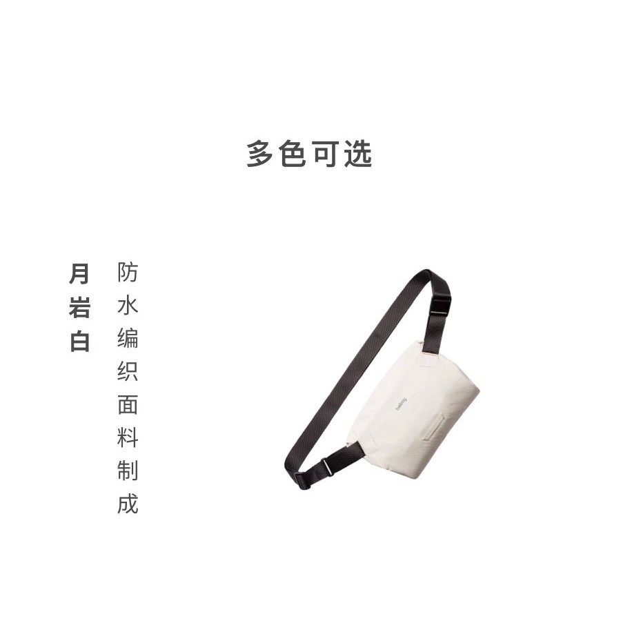 Bellroy Australia Lite Sling Mini 4L Mini Light Walking กระเป๋าคาดอก ...