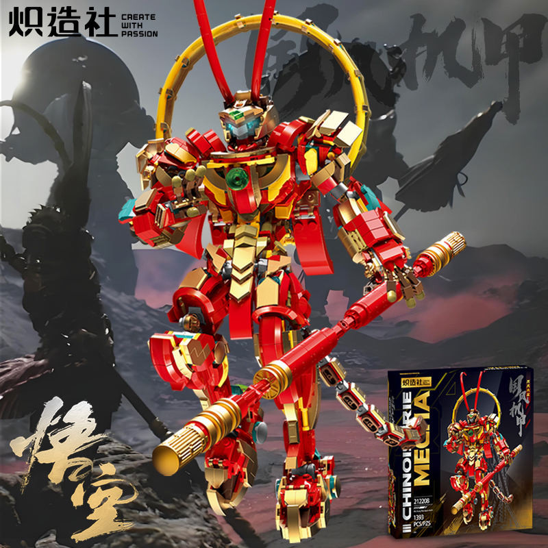 สามก๊ก Chaofeng Mecha Monkey King Lu Bu Zhao Yun ปริศนาจีนรุ่น Sun ...