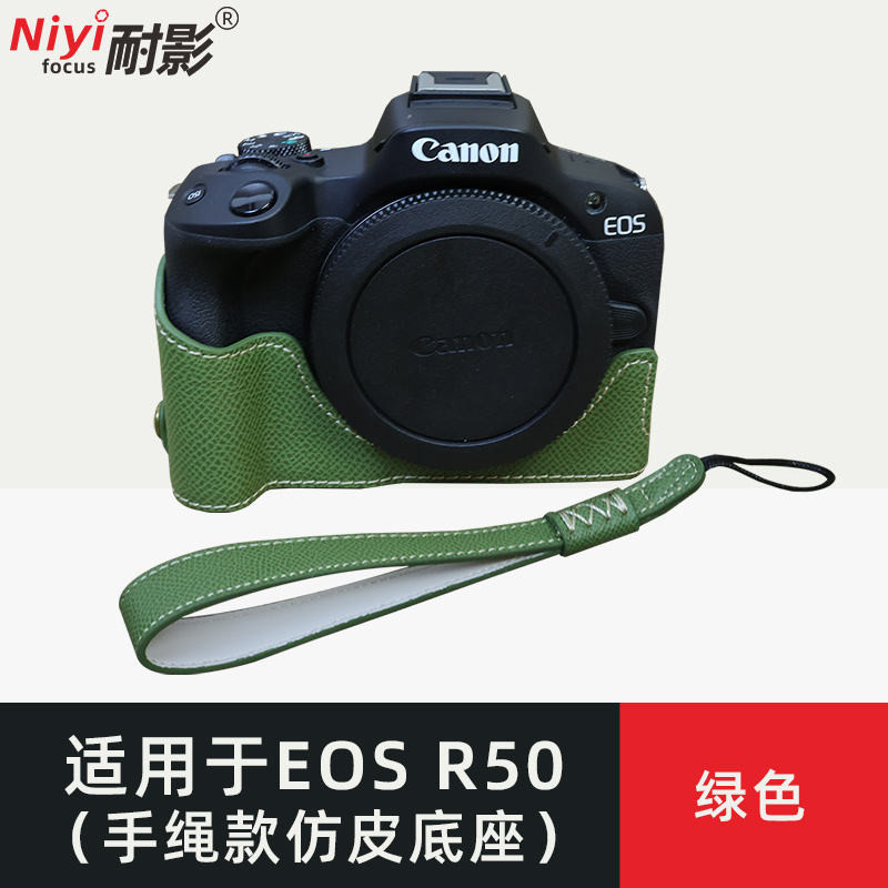 ฐานหนังแท้ทนเงาเหมาะสําหรับ Canon กรอบรูปเต็ม Micro-Single EOS R8 R50 ...