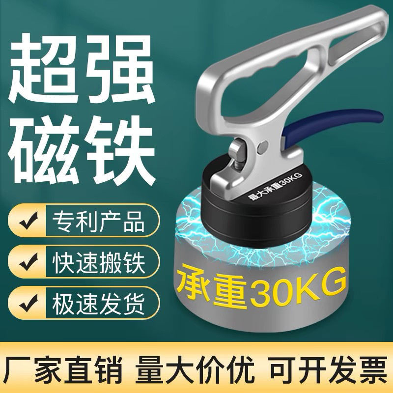 เลเซอร์ตัด Extractor Strong Magnetic Iron แบบพกพา Crane Handling ...