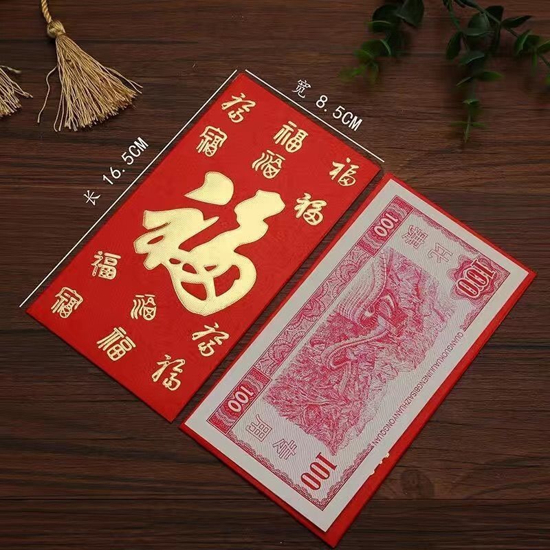 🔥ของแท้🔥 Wedding Red Packet Wedding Supplies Hard Shell Universal Red ...