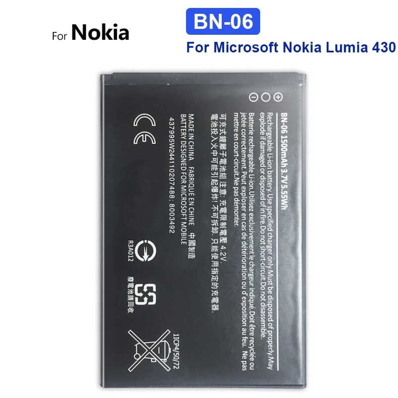 แบตเตอรี่ สำหรับ โทรศัพท์มือถือ Microsoft Nokia Lumia 430, เปลี่ยน ...